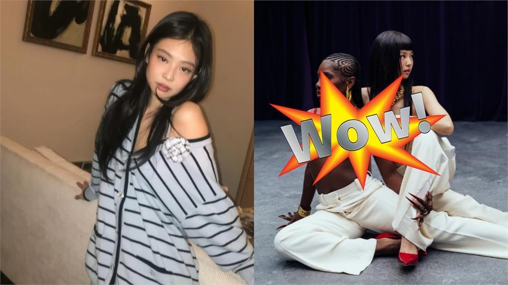 Jennie牽手「怪物新人」尺度全開！「2塊布＋1條線」逼出極致水蛇腰｜四季線上4gTV