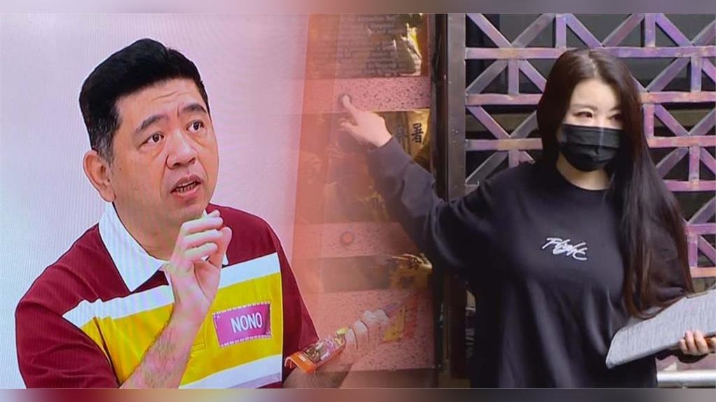 NONO否認指控求判無罪 小紅老師轟「喪盡天良」：真不是男人｜四季線上4gTV