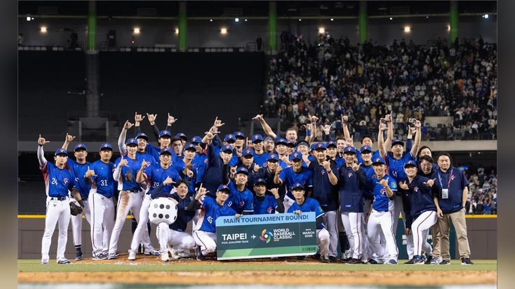 台灣隊進WBC正賽！ 賴清德：政府有責讓台灣英雄盡情揮灑自我｜四季線上4gTV