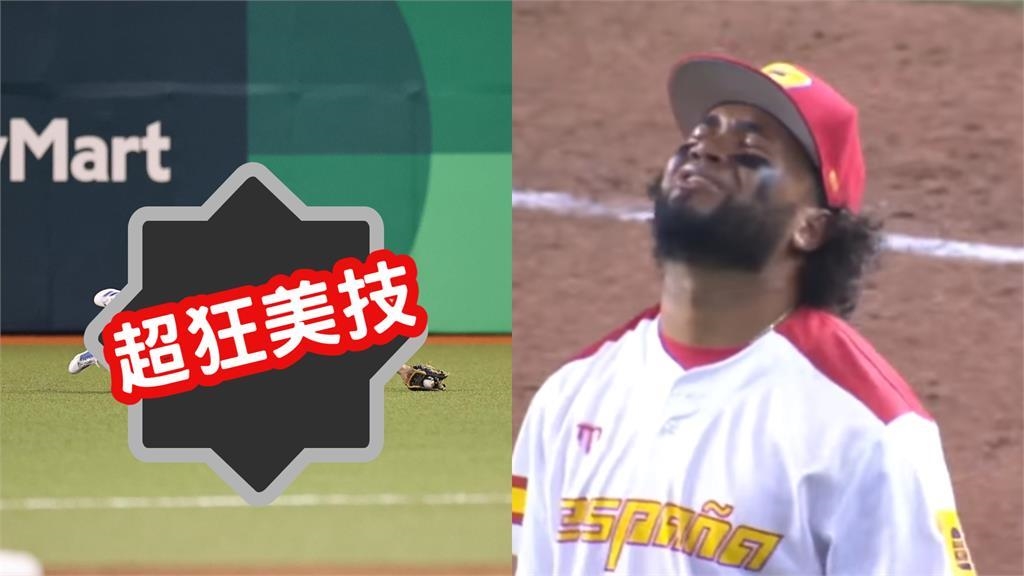 經典賽／宋晟睿美技接殺登WBC！又短打神操作「讓三壘手痛哭」西班牙扛不住｜四季線上4gTV
