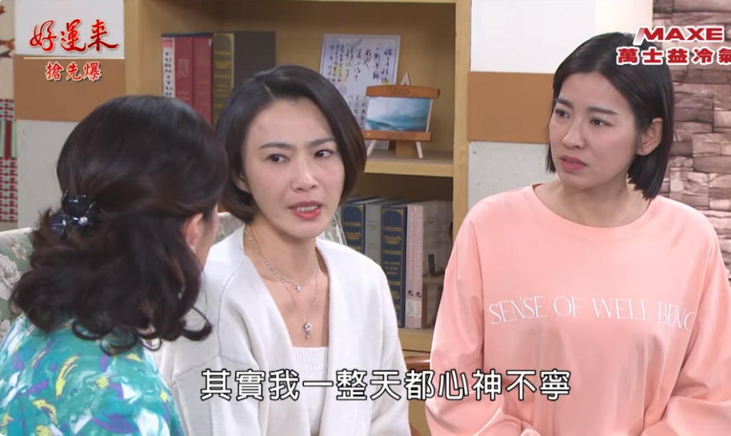 《好運來-EP54精彩片段》AI之神出手 是誰變臉？ ｜四季線上4gTV