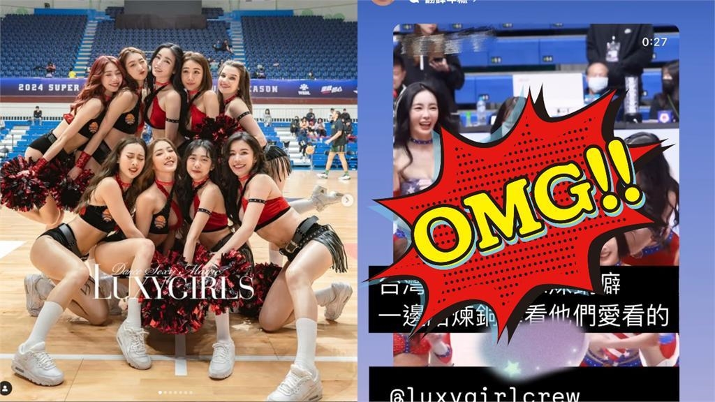 女童穿「性感啦啦隊服」同台跳舞！LuxyGirls挨轟反嗆：免費就看不然滾｜四季線上4gTV