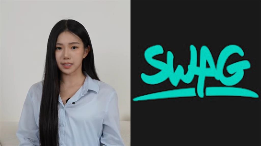 SWAG出手「救」家寧稱「影片限時免費」！網疑「性羞辱」平台回應了｜四季線上4gTV