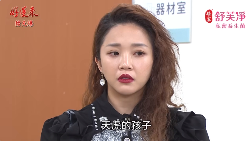 《好運來-EP125精彩片段》血型大破案 父子不是父子？｜四季線上4gTV