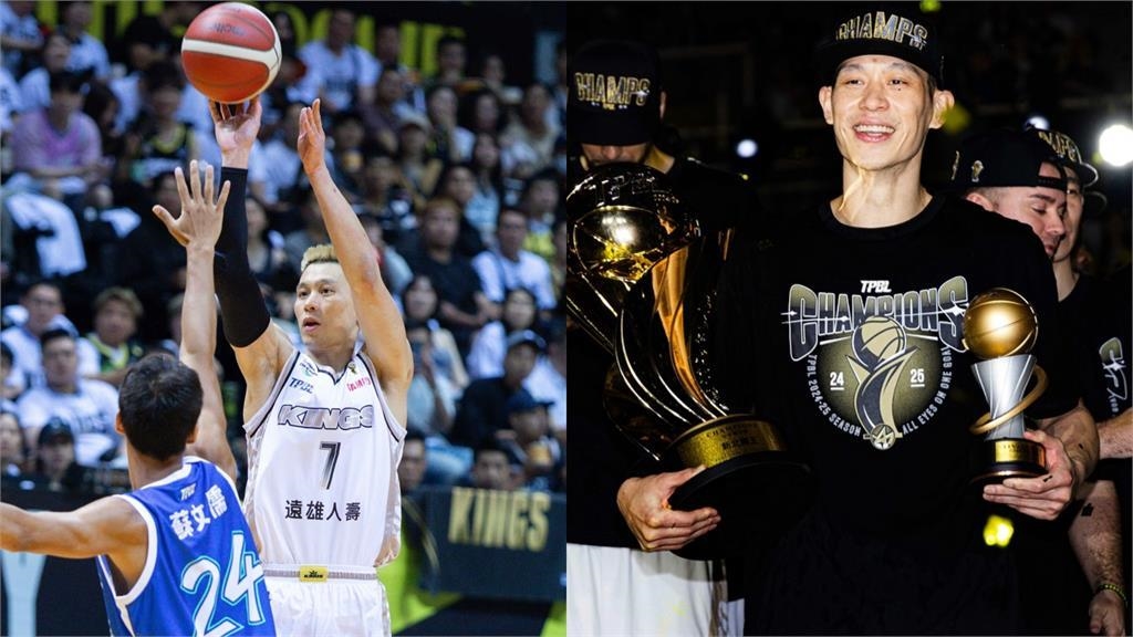 TPBL／林書豪成就「三聯盟冠軍」霸業！奪FMVP坦言：比NBA還難打｜四季線上4gTV
