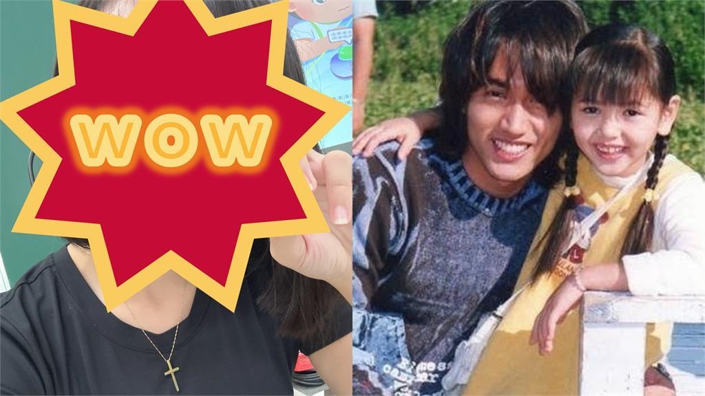 F4重聚掀《流星雨》回憶殺 6歲混血童星曬照感嘆喊「只有我變了」｜四季線上4gTV