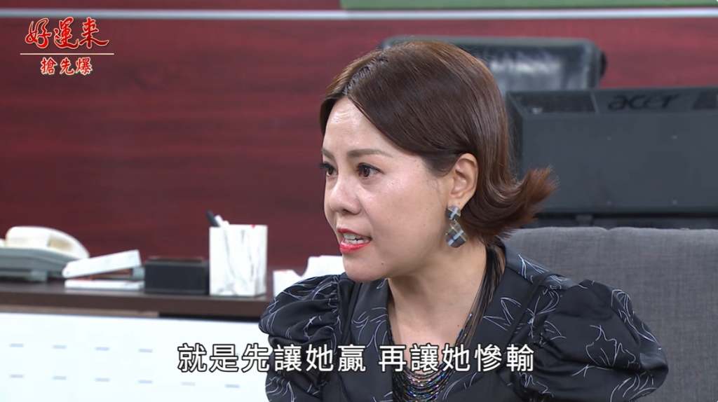 《好運來-EP152精彩片段》上位芬露餡 婆媳最強合擊？ ｜四季線上4gTV