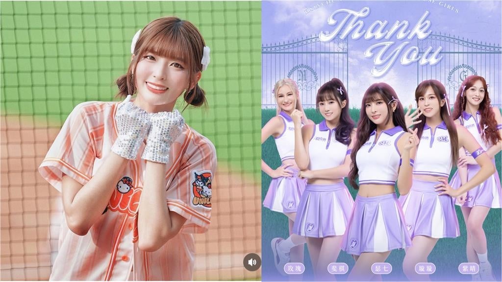 TPBL／新竹攻城獅「慕獅女孩」5人離隊全網不捨 瑟七首發聲認：思考了很久！｜四季線上4gTV