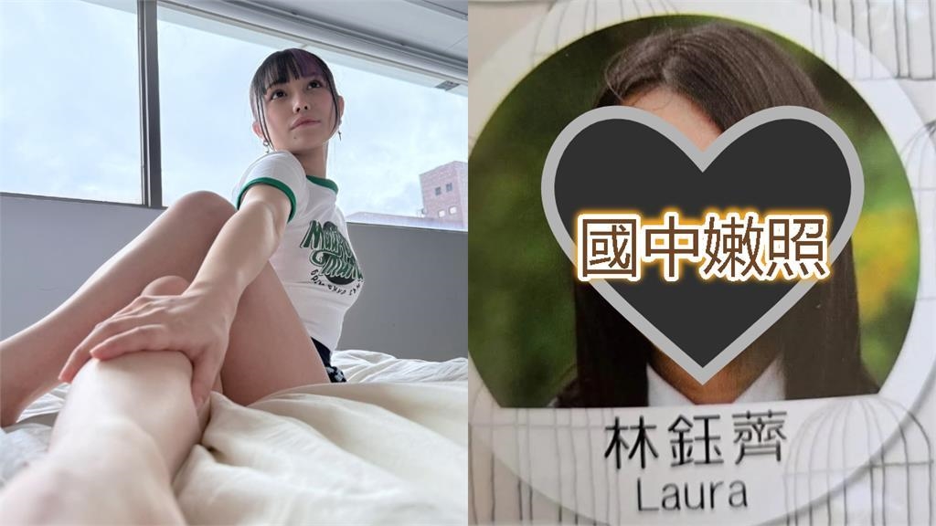 SOD首位台灣女優「國中0濾鏡嫩照」被挖出！遭疑「整型差很大」霸氣反擊｜四季線上4gTV