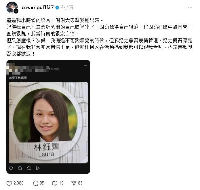 SOD首位台灣女優「國中0濾鏡嫩照」被挖出！遭疑「整型差很大」霸氣反擊｜四季線上4gTV