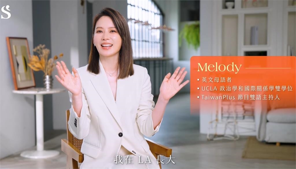 Melody「辭節目秒開課」爆吸金3千萬！遭酸「比主持好賺」急揭真實收入｜四季線上4gTV