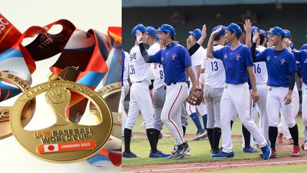 棒球／U18世界盃今沖繩開打！台灣隊傍晚17:30對決中國 賽程、球員名單一次看｜四季線上4gTV